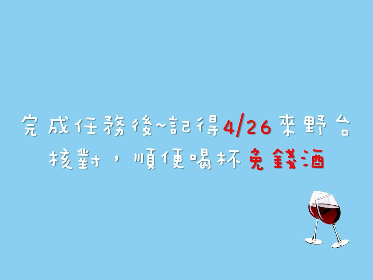 什麼時候台大也可以有這種活動 臺灣大學板 Dcard