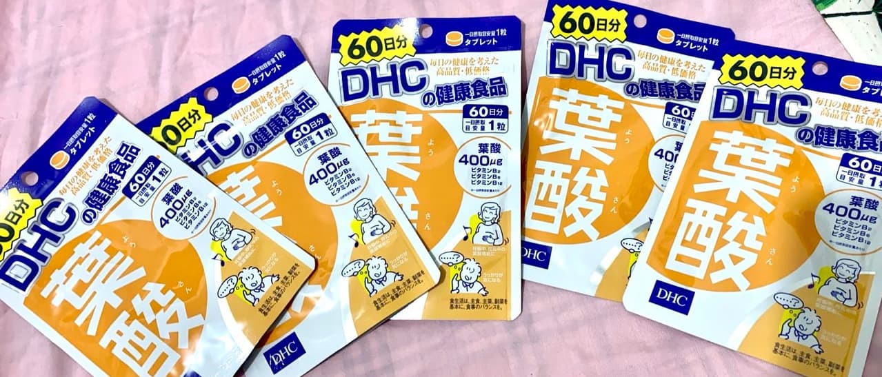 #我要賣 #我要賣 #DHC葉酸 - 二手交易板 | Dcard