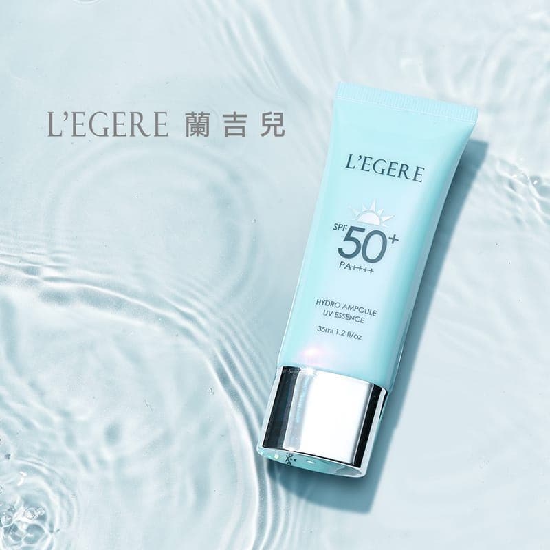 #請益 L'EGERE 防曬乳 請益 - 美妝板 | Dcard