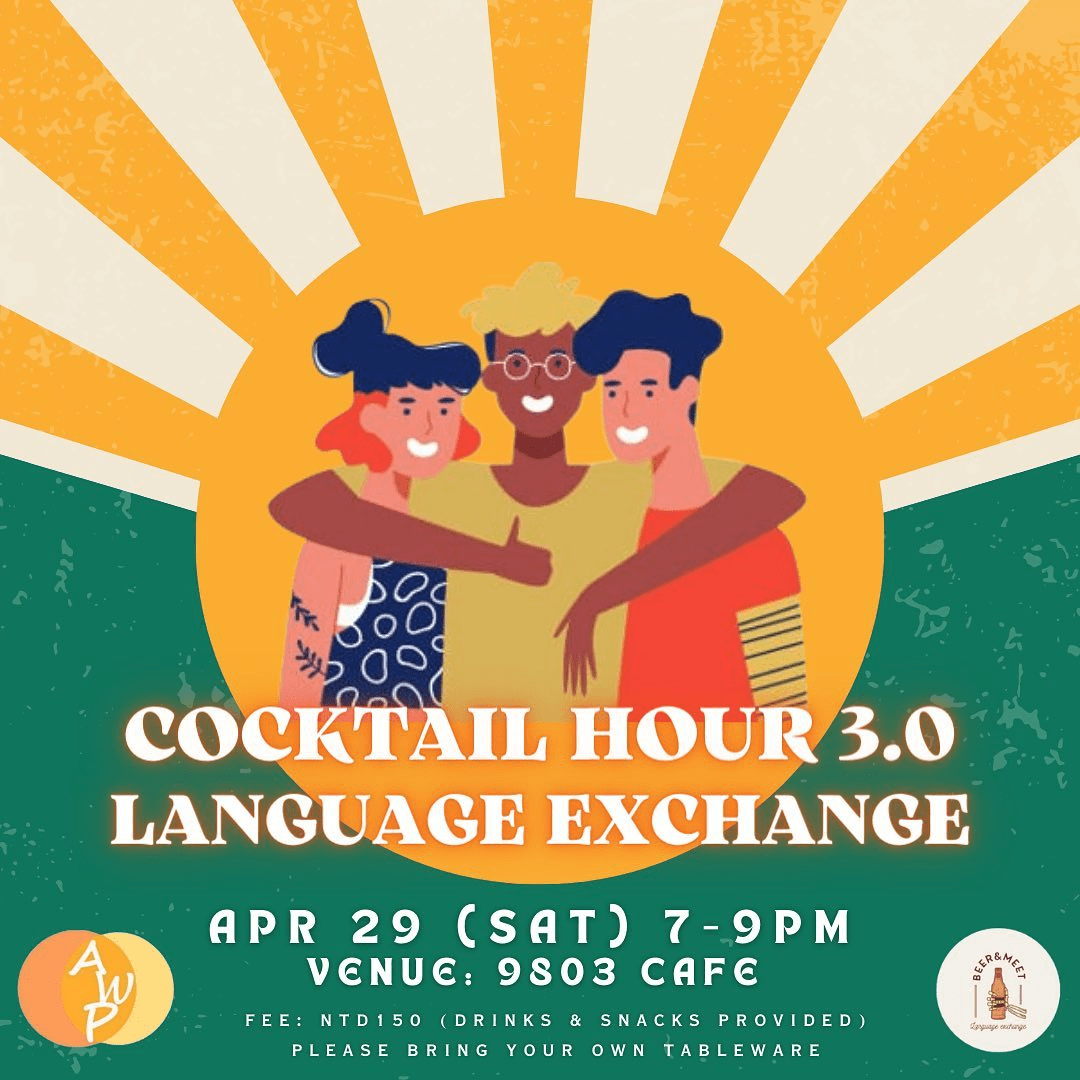 4/29語言交換活動Language Exchange Event - 東華大學板 | Dcard