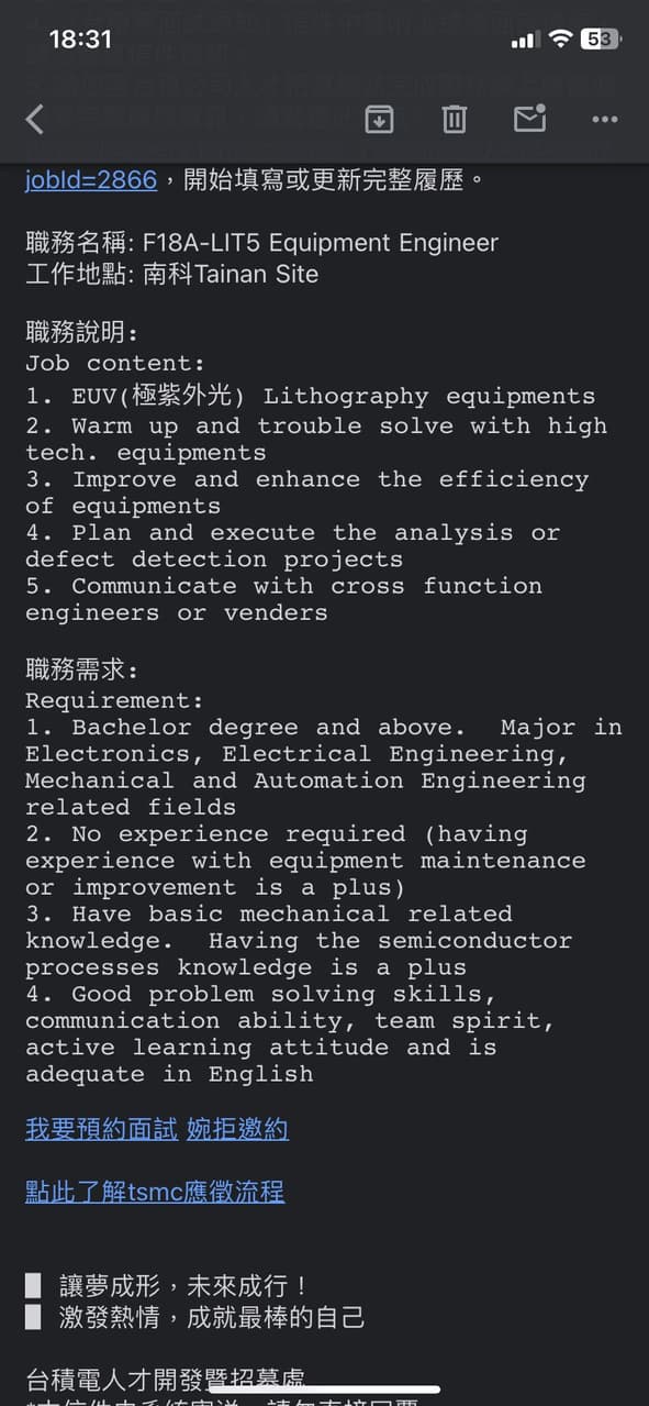 想請教一下台積18A的一些問題 - 科技業板 | Dcard