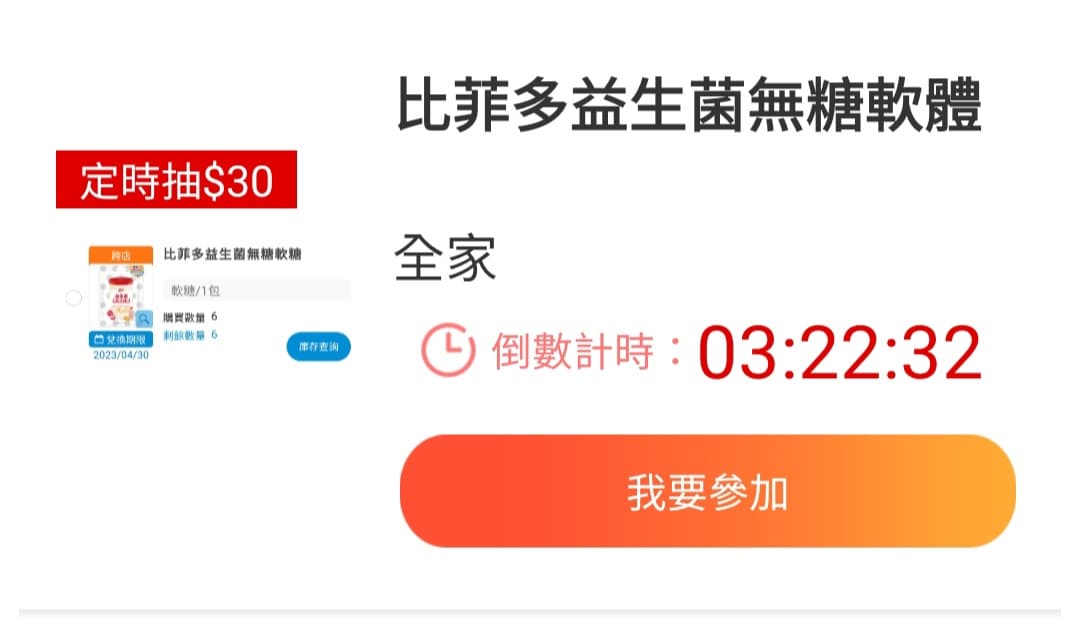 回歸抽獎活動 - 不點 (@o1409) | Dcard