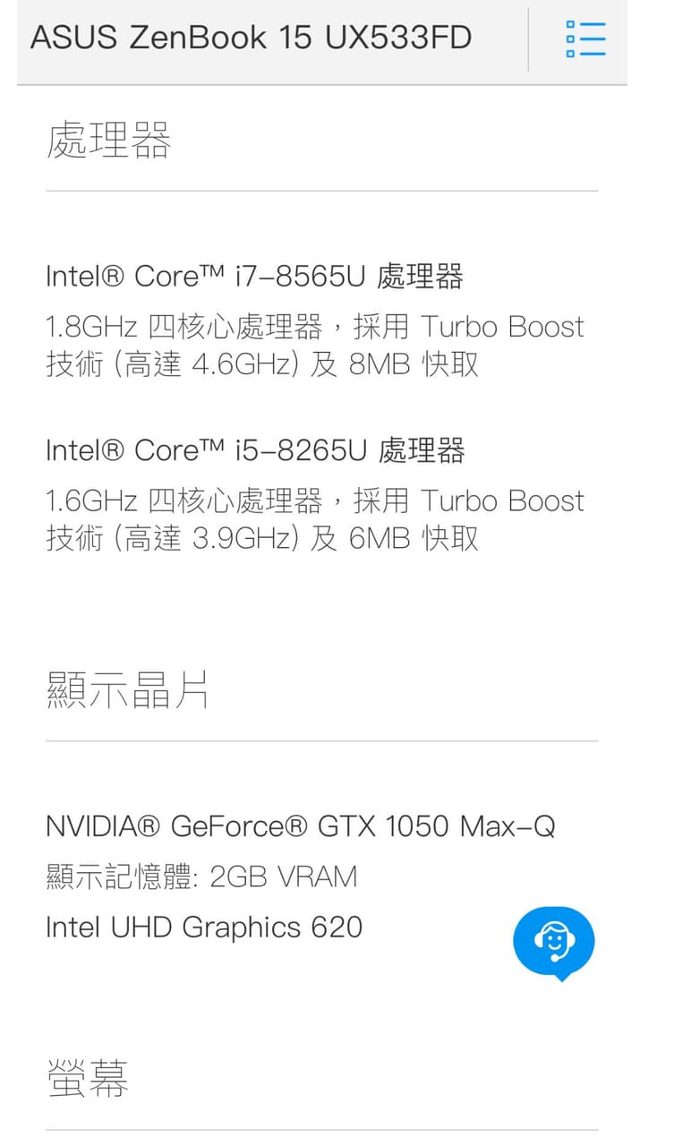 #問題 筆電GPU MX250玩大革命 - 3C板 | Dcard