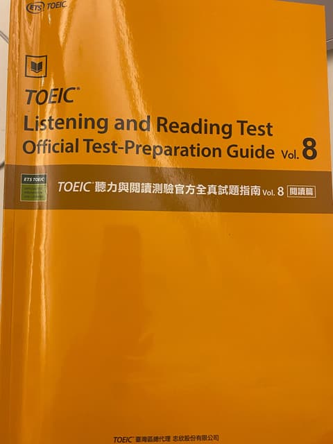 #多益 TOEIC 620→830，上班族備考經驗分享 - 英文檢定板 | Dcard