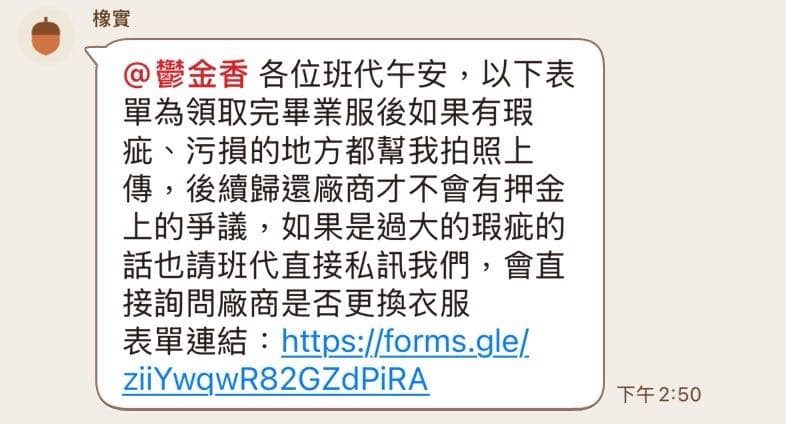 🎓 畢業學士服大亂鬥 🫠 - 國立雲林科技大學板 | Dcard