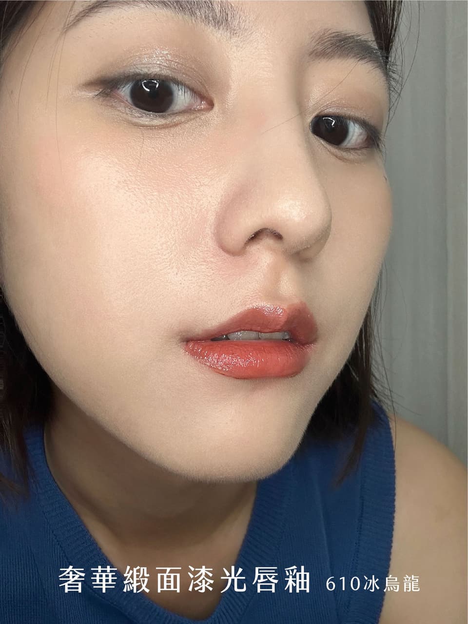這支根本是YSL610孿生姊妹！ - 美妝板 | Dcard
