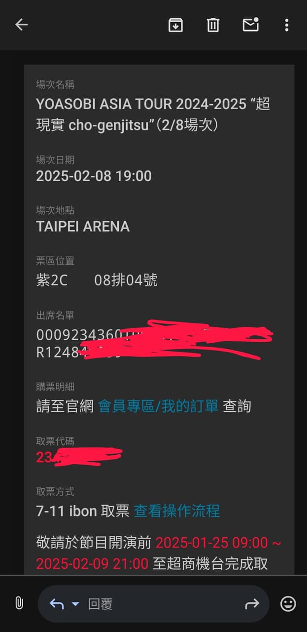 #徵伴 徵伴 2/8紫2C 8排的小夥伴 - JPOP板 | Dcard