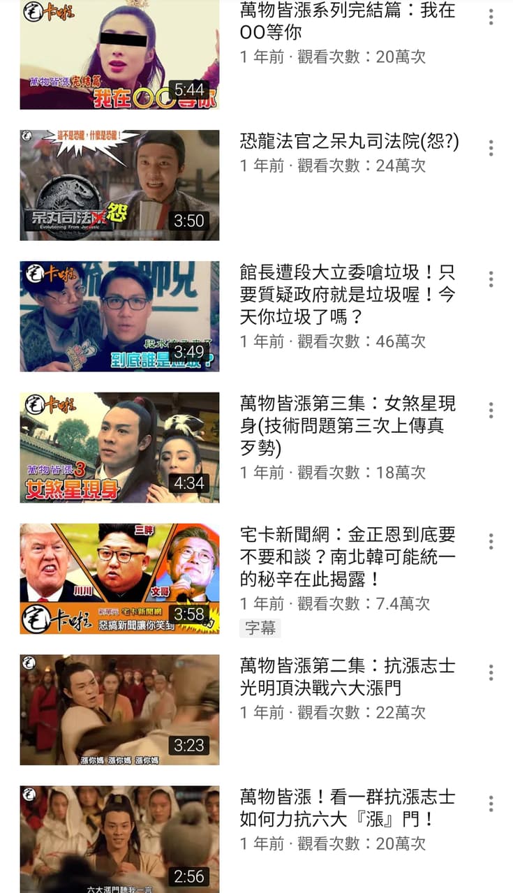今天來介紹一個我最鍾愛的惡搞ytr - YouTuber板 | Dcard