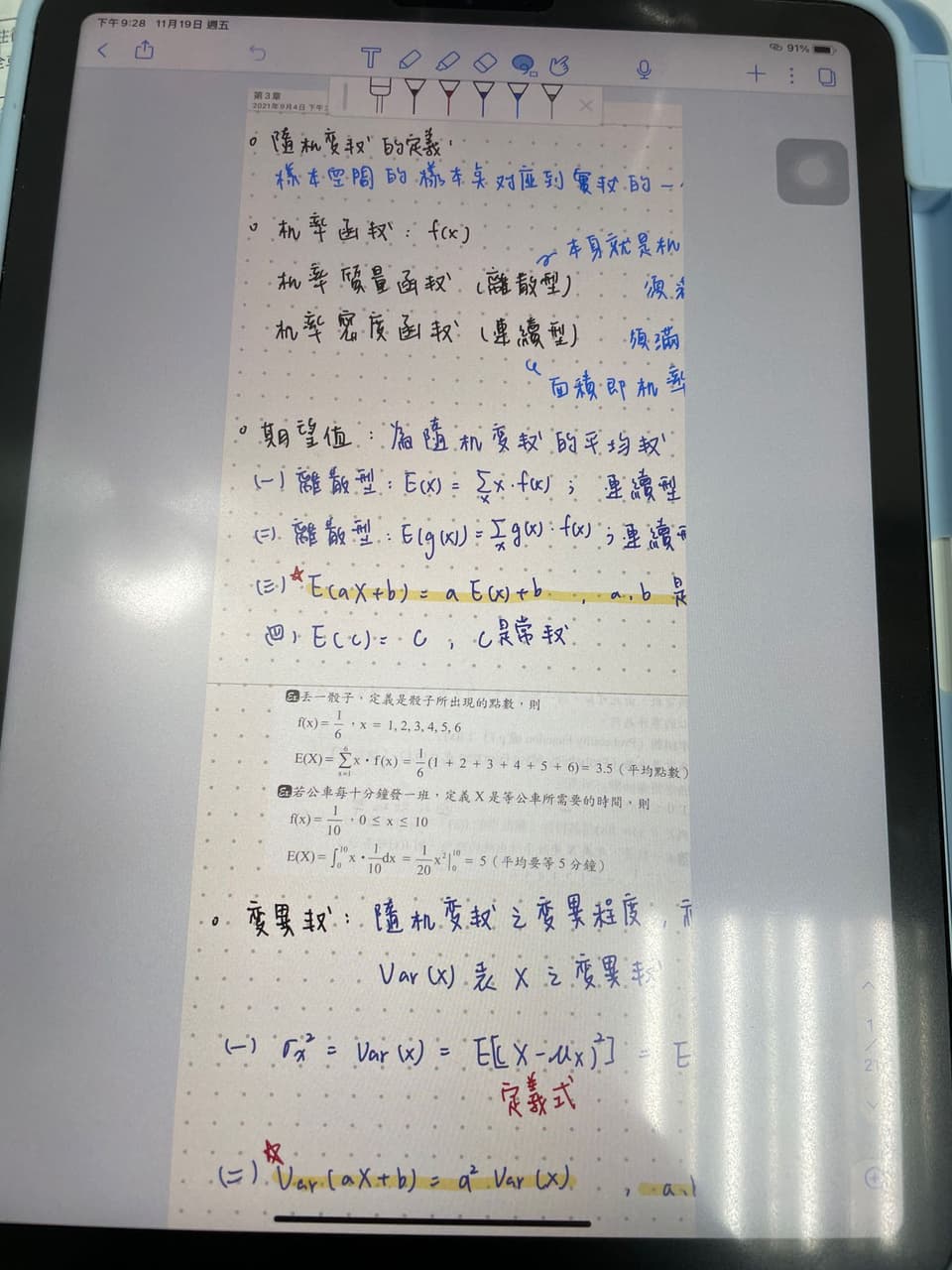 #iPad 請益Notability筆記怎麼救活… - Apple板 | Dcard