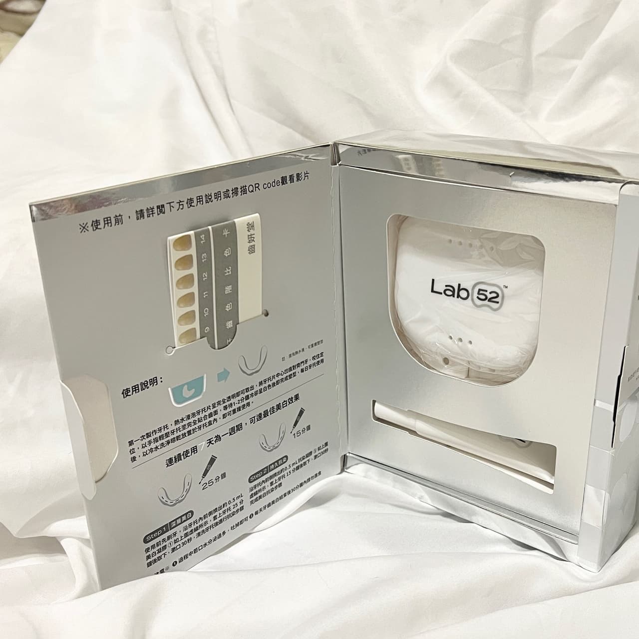 #分享 #好物生活提案 牙齒真的變白了🦷還可以DIY齒模！｜Lab52齒研堂 - 美妝板 | Dcard