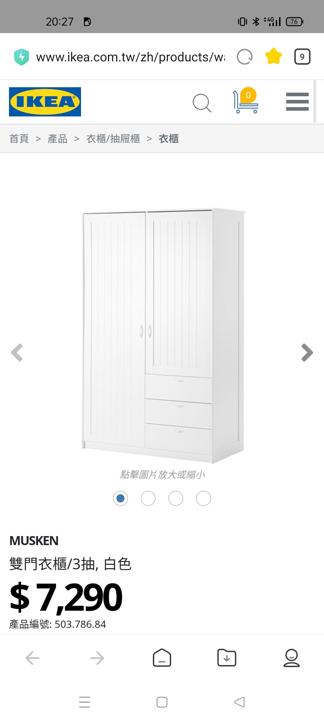 #請益 IKEA衣櫃選手求推薦 - 居家生活板 | Dcard