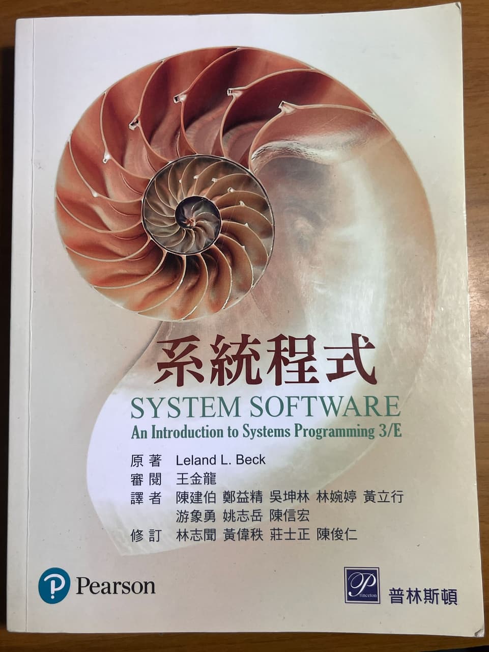 #我要賣 #我要賣#資訊系用書/英文 - 逢甲大學二手物交流板 | Dcard