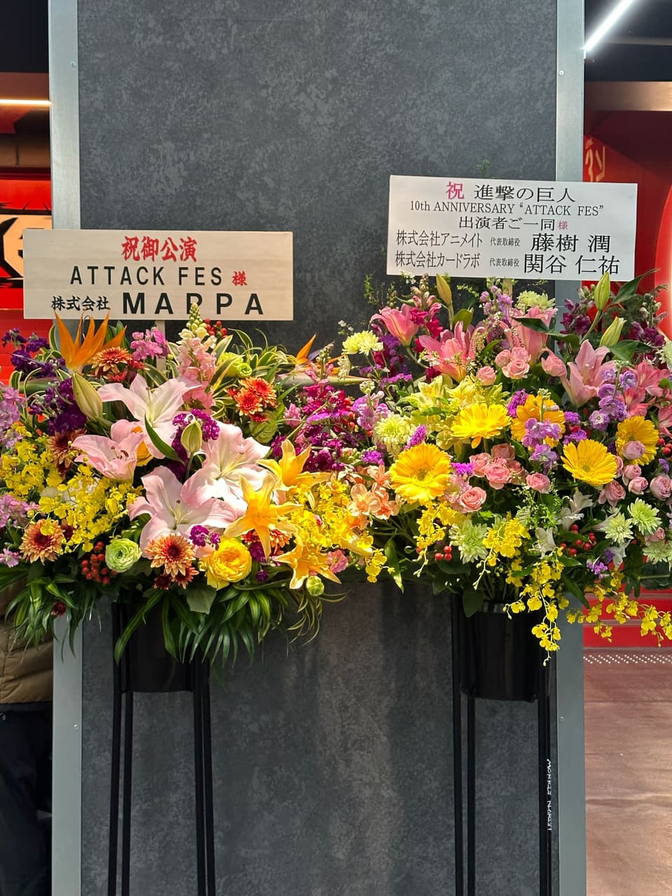 Attack 音 体感 Final D2心得 - 進擊的巨人板 | Dcard