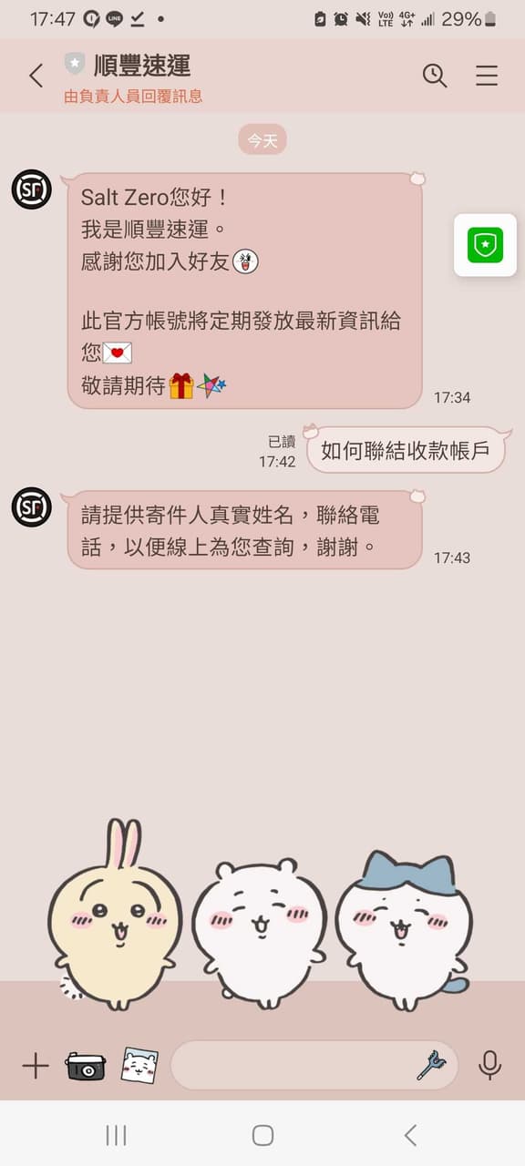 誰能救救我😭 - 閒聊板 | Dcard