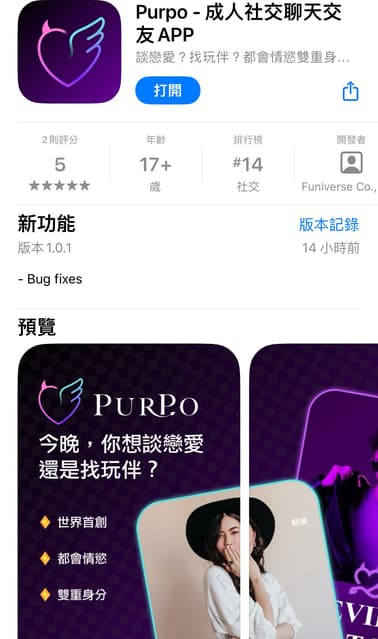 PURPO 的精選文章與討論｜Dcard