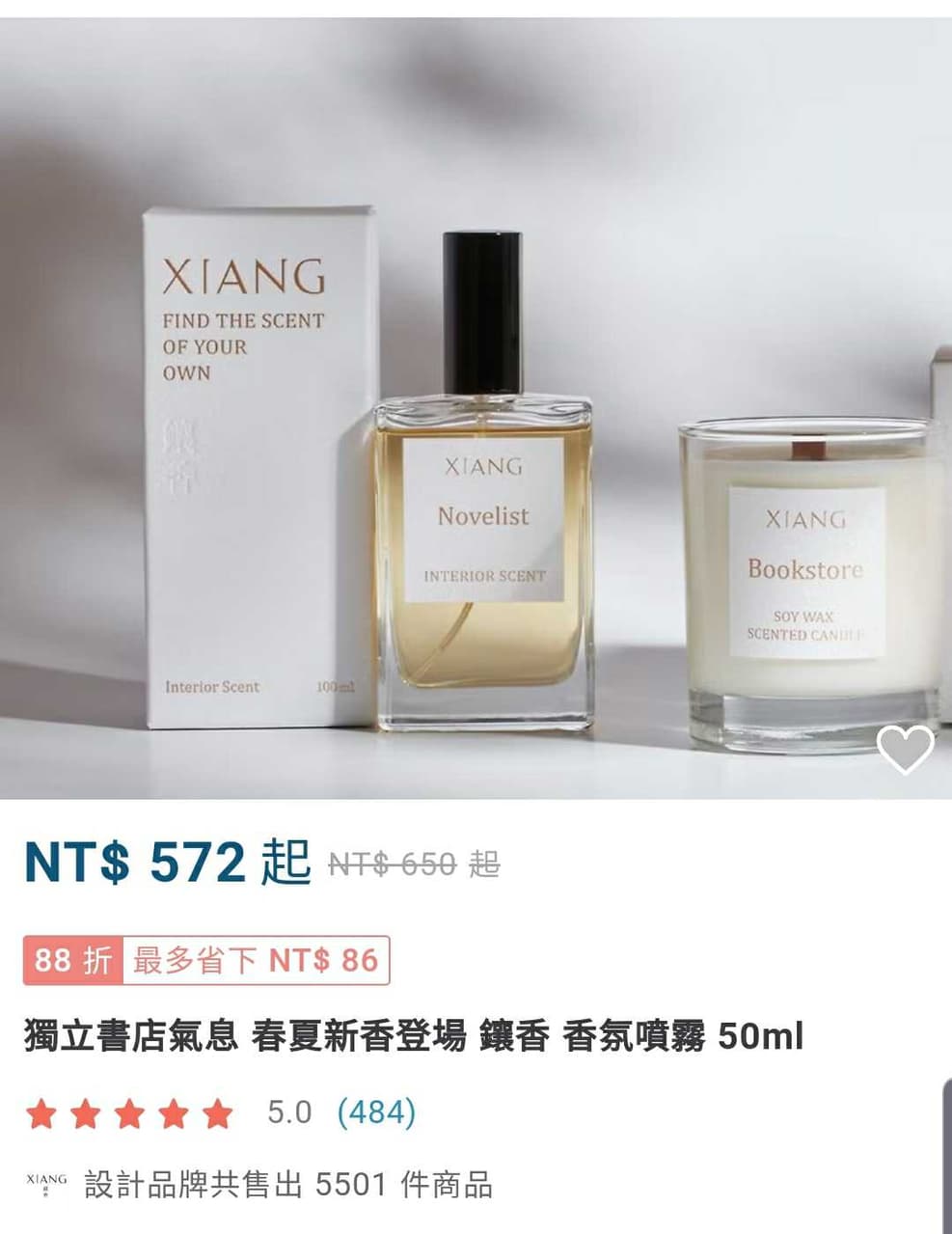 #問題 想請問「XIANG鑲香」此品牌的香水心得 - 香氛板 | Dcard