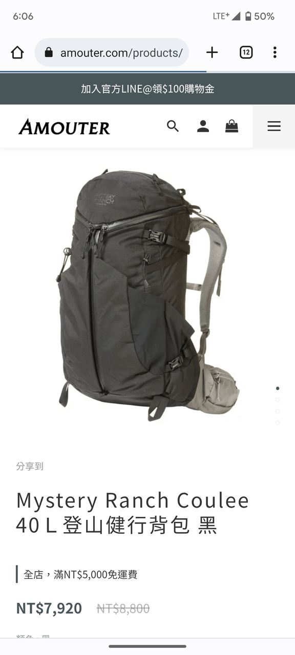 #請益 MR coulee 40掛睡墊問題 - 登山板 | Dcard