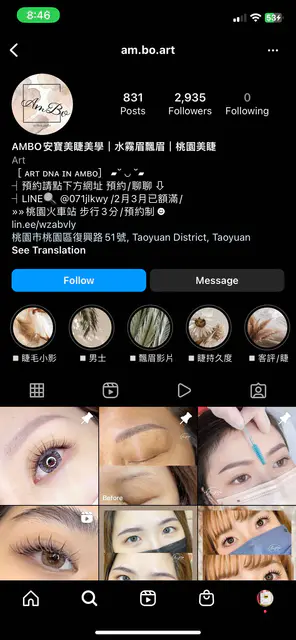 請益 桃園飄眉、霧眉推薦？店家？ 美妝板 Dcard
