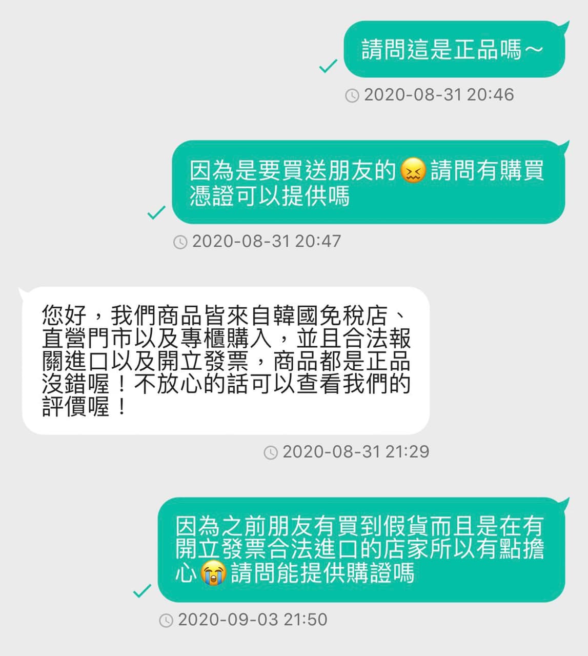 真正的搬運工？？？ - B112 留言 | Dcard