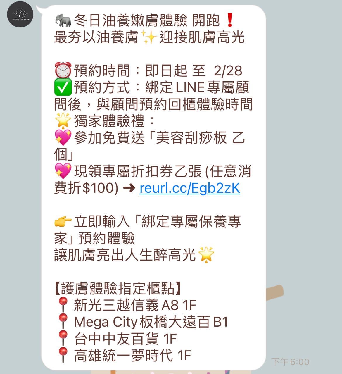 2025/01 試用包兌換（持續更新）#生活儀式提案 - B68 留言 | Dcard