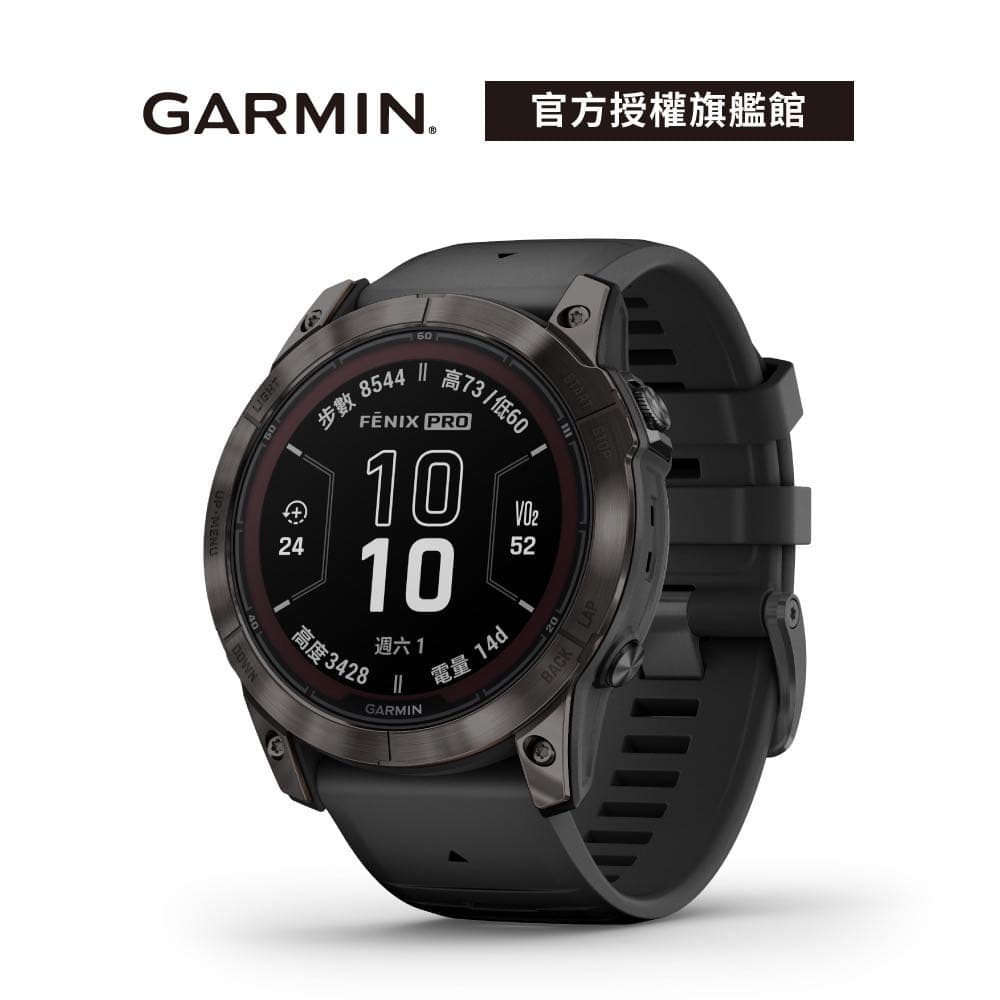 限時特價中 ️GARMIN Fenix 7x Pro 戶外進階複合式運動 GPS 腕錶 - 選物小小 (@tchingching) | Dcard