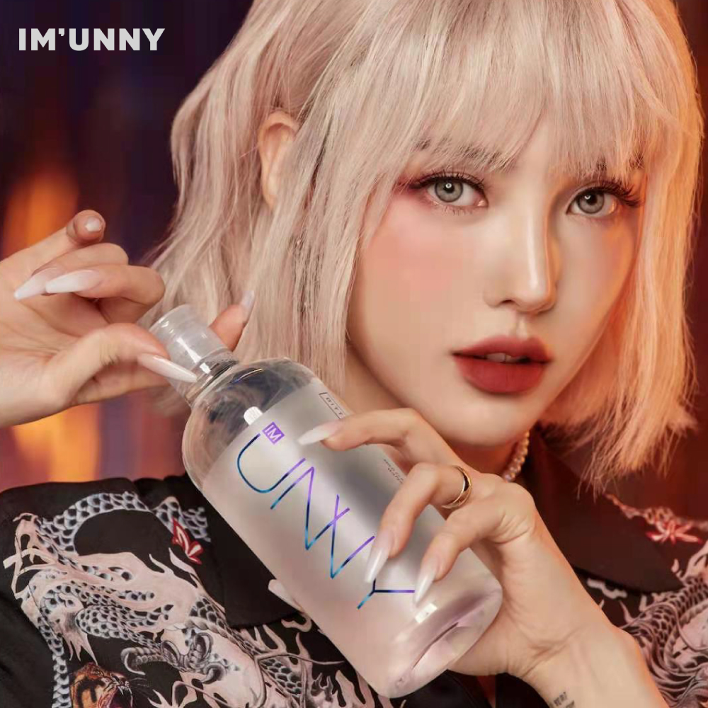 IM UNNY｜女巫卸妝水（PONY特別版） - 美妝板 | Dcard 好物研究室
