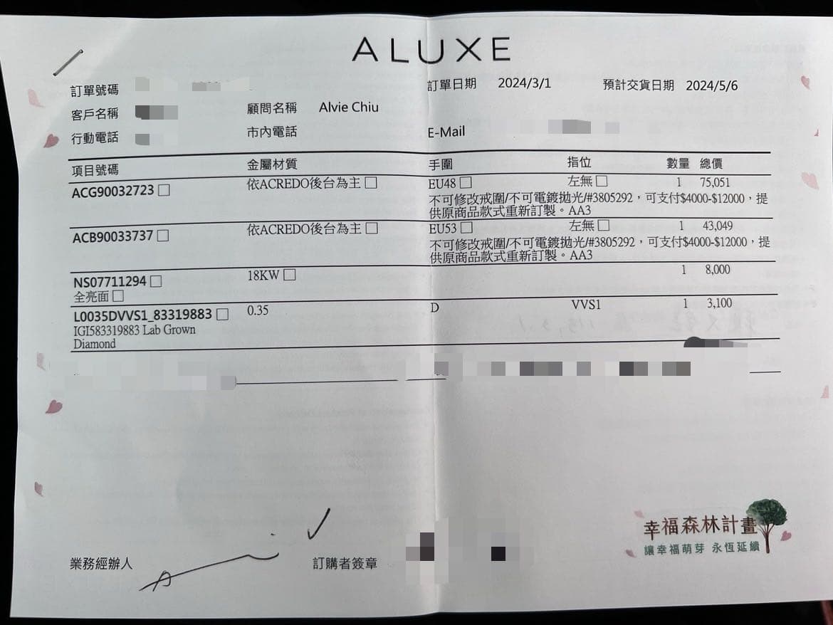 #分享 我們的婚戒(亞立詩ALUXE)💍 - 結婚板 | Dcard