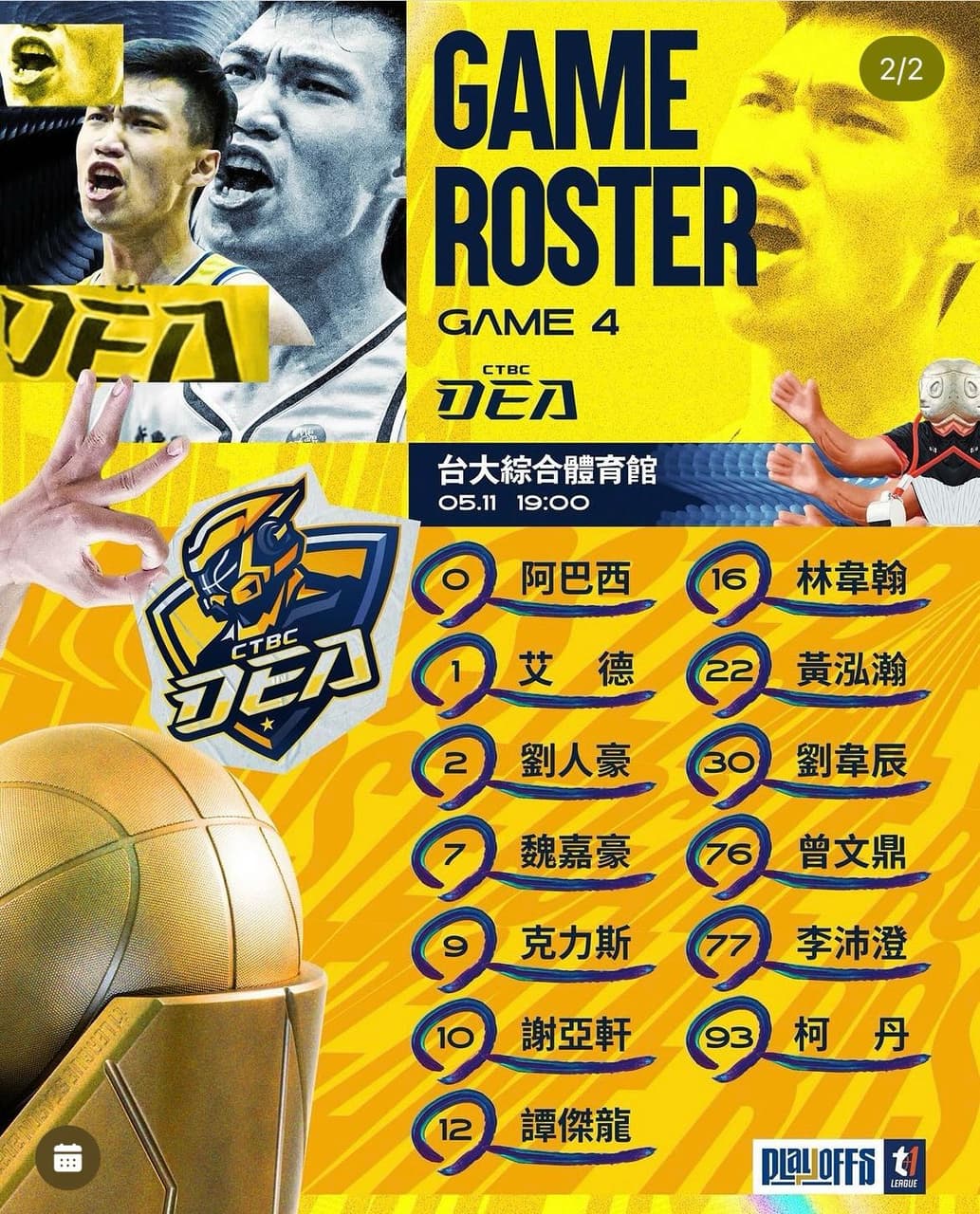 #討論 2024/5/11 T1 3RD / 特攻（1）VS. （2）戰神 / G4 季後賽第一輪 賽事討論區 - 籃球板 | Dcard