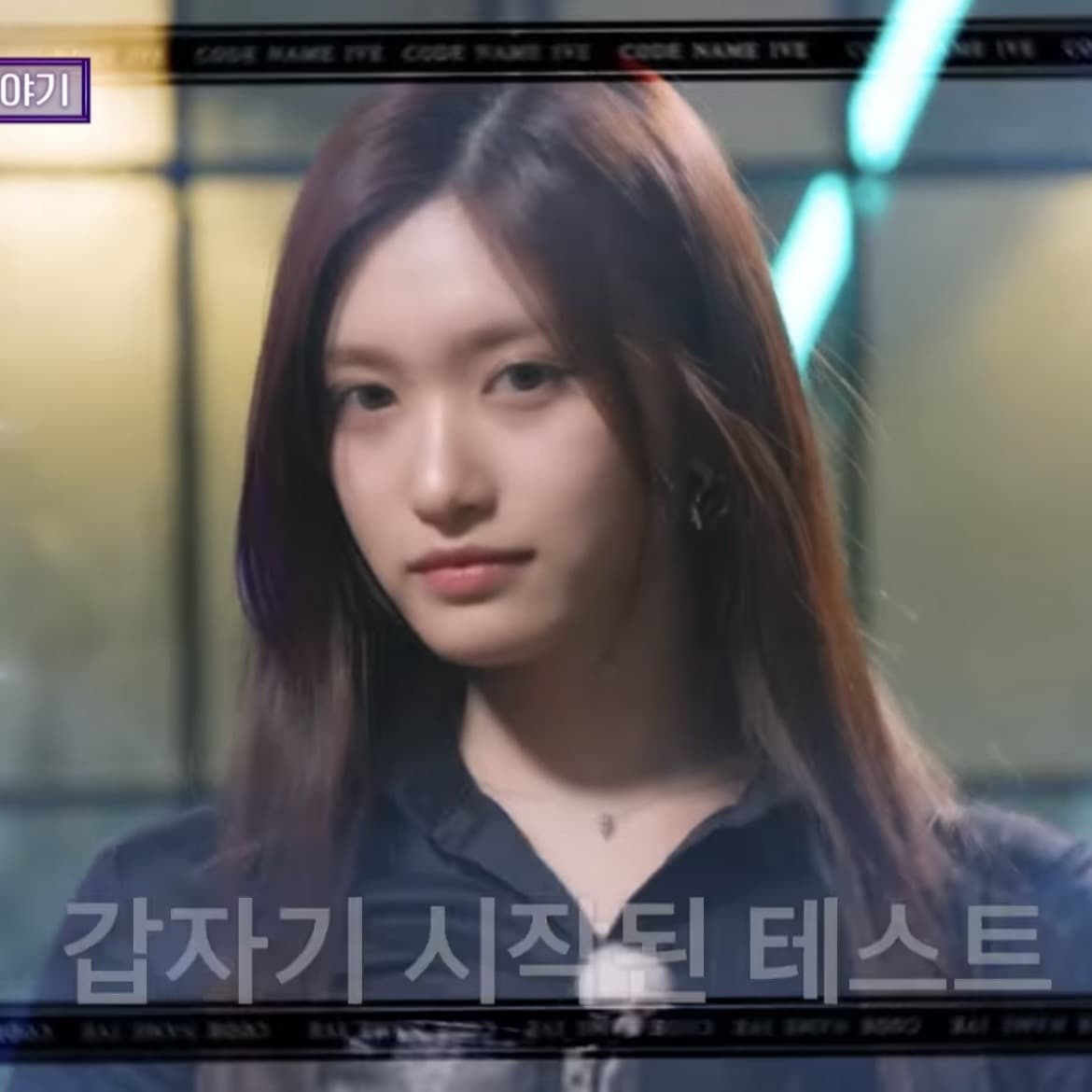 1.2.3 IVE 4 EP.06 討論文 - IVE板 | Dcard