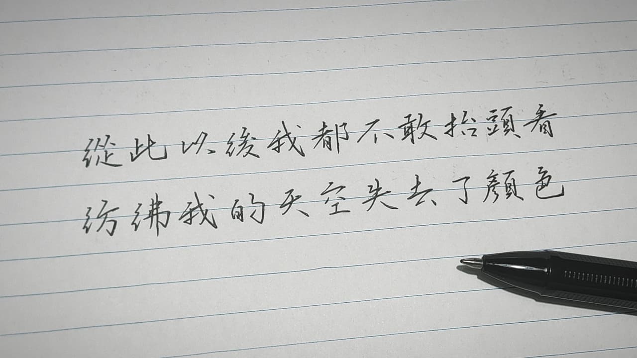 《我們的愛》 - 冷墨 (@lm_02) | Dcard