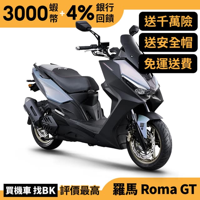 光陽 many 125 的相關討論與真實心得｜Dcard