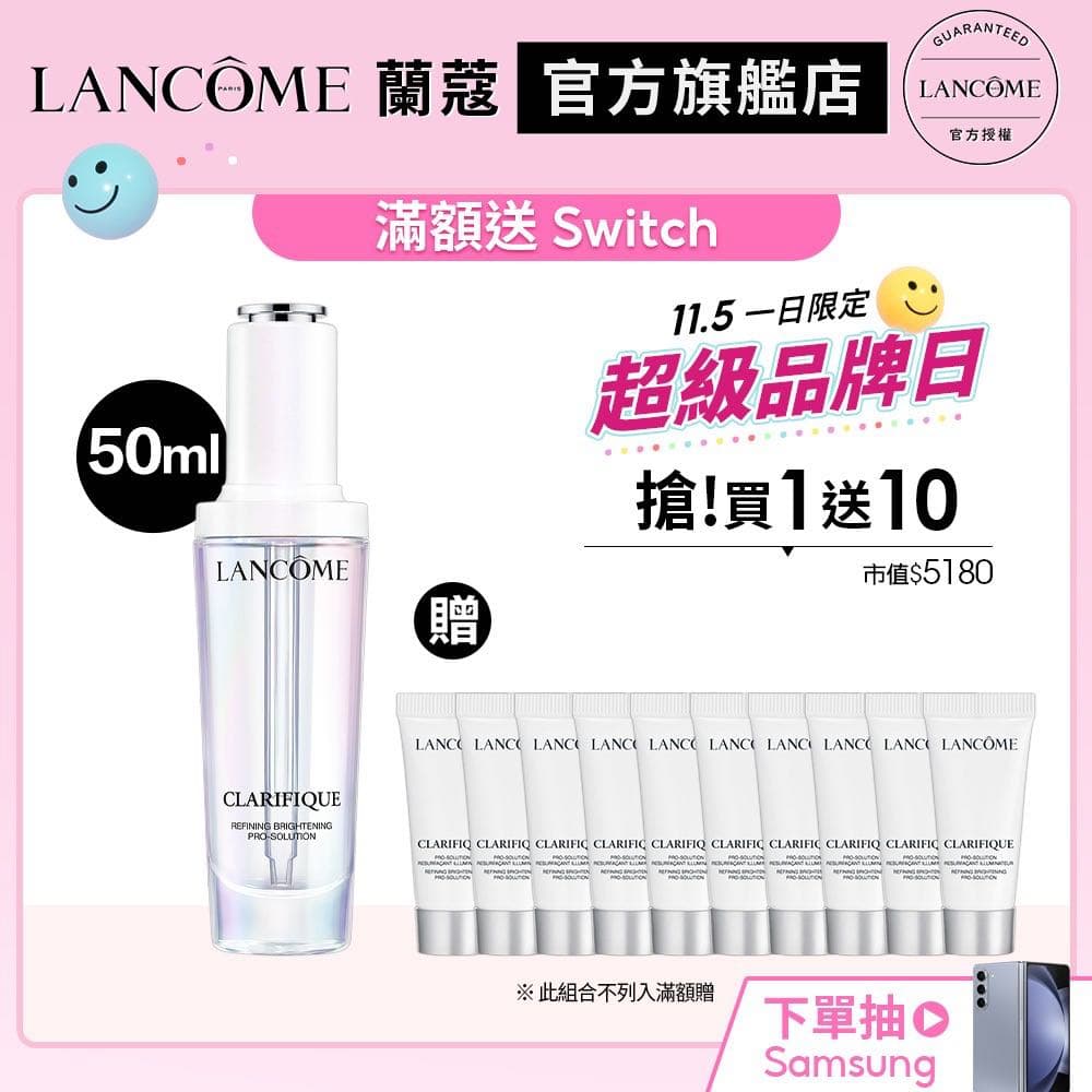 #情報 蘭蔻 小黑瓶 買30ml享60ml 打9折再扣250=2540😍 - Leslie (@leslie516) | Dcard