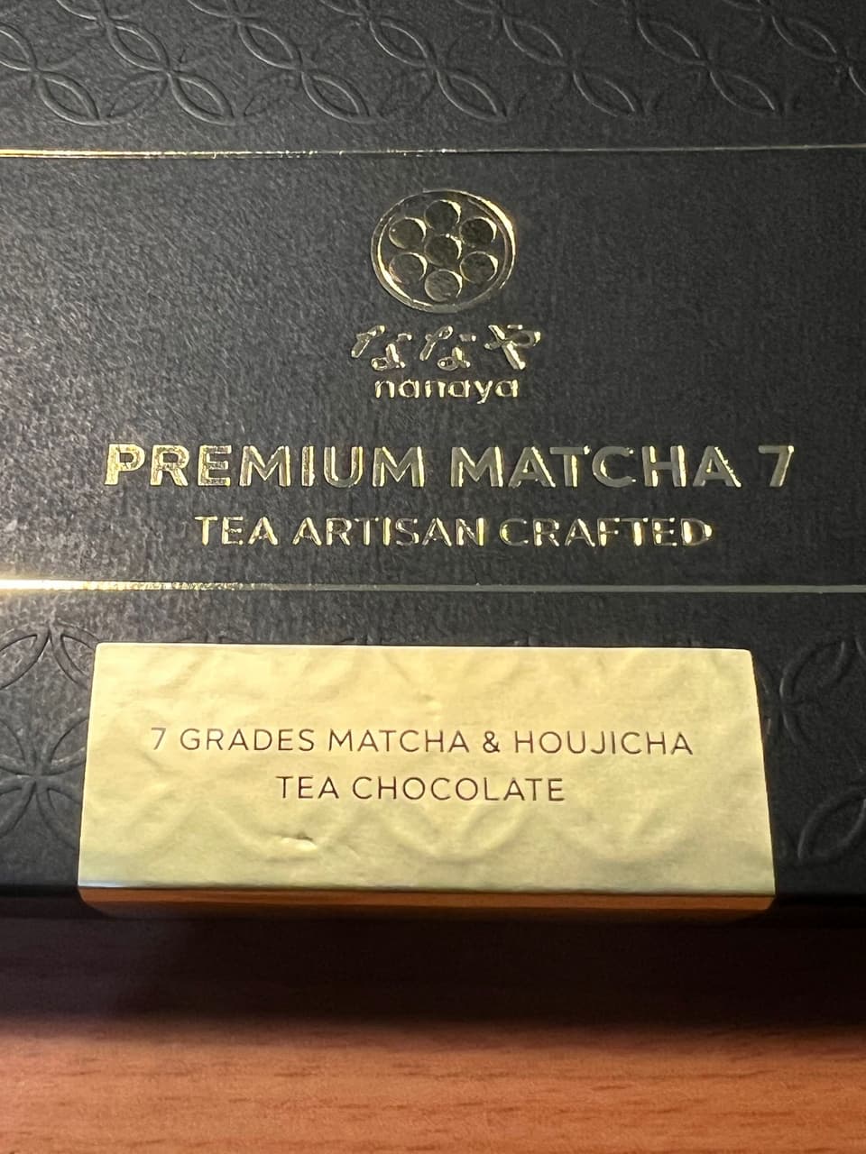 日本 ななや nanaya Premium Matcha 7 抹茶巧克力 不專業開箱 - 美食板 | Dcard