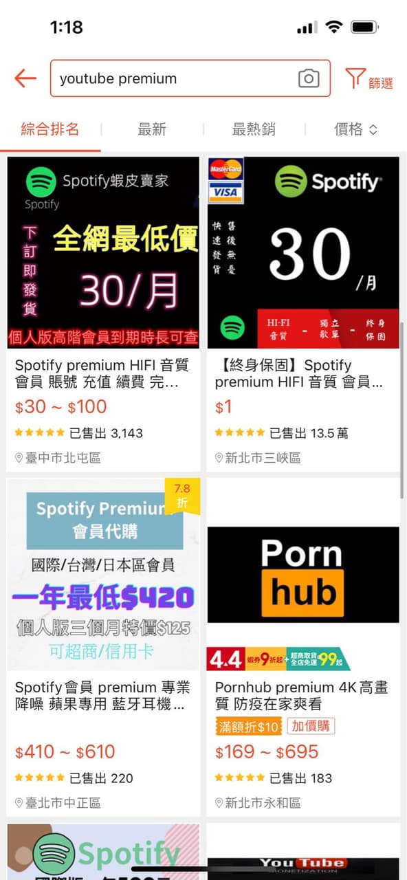 yt會員哪裡買 - 閒聊板 | Dcard