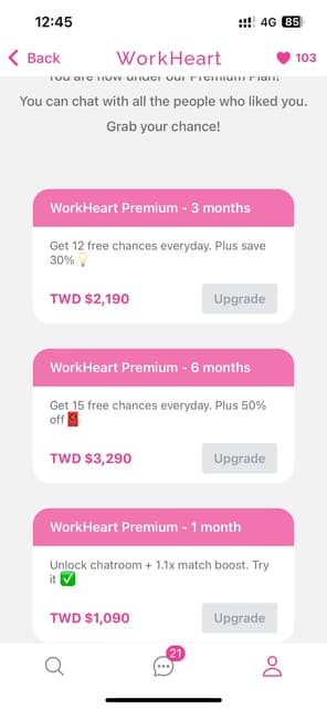 Workheart 誠實使用體驗 - 感情板 | Dcard