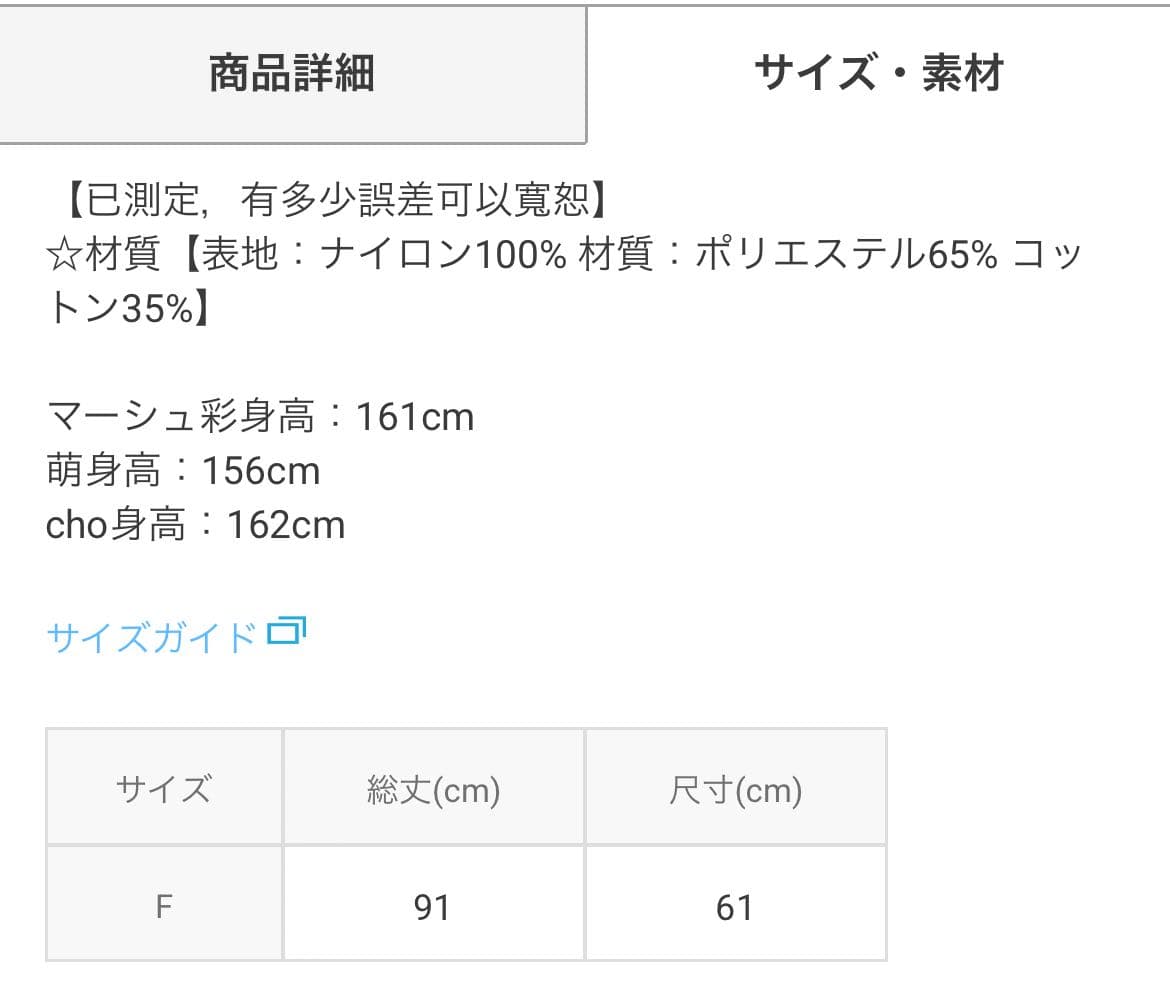 #我要賣 💜已售💜GRL長裙金銀絲薄紗喇叭裙[fo1984]/チュールティアードスカート[sm114] - 二手交易板 | Dcard