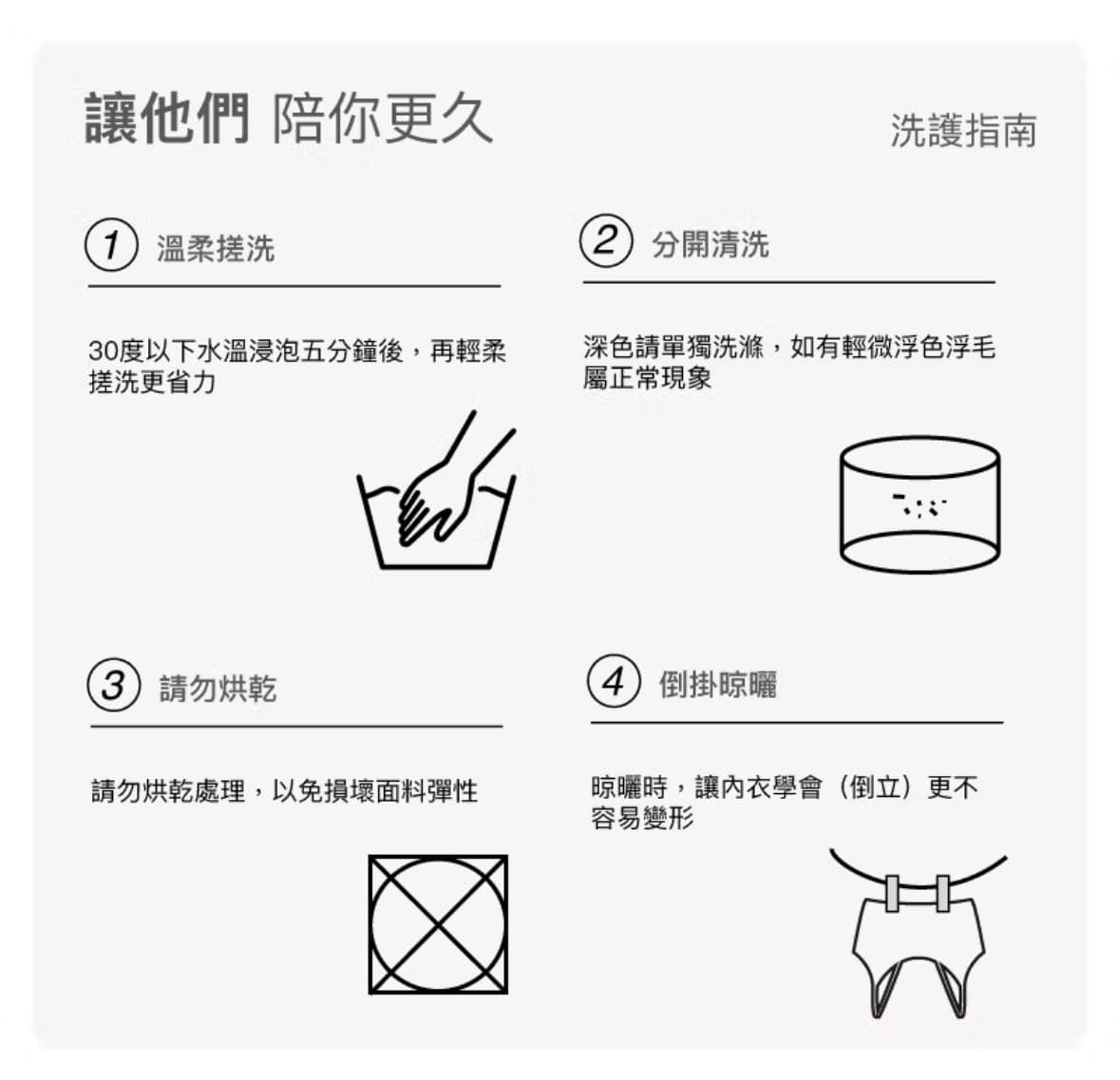📢限時優惠中 【預購】【美胸款】24HRS無感集中內衣 經典黑 無鋼圈 - 穎子王 (@lyn1103) | Dcard