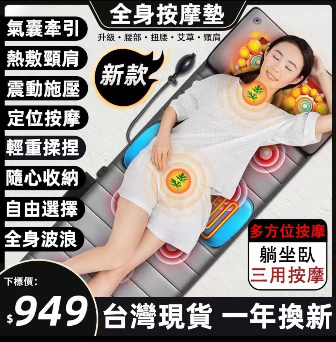 父親節禮物準備好了嗎 分享給你我納入名單的全身按摩墊｜【未來實驗室】8D Plus 極手感按摩墊🆚9D極致全身按摩躺墊 - Kuo (@kuo_0702) | Dcard