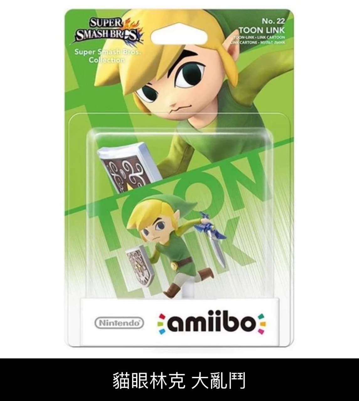 #請益 #求救 送男友的生日amiibo 該選哪款呢？ - Nintendo Switch板 | Dcard