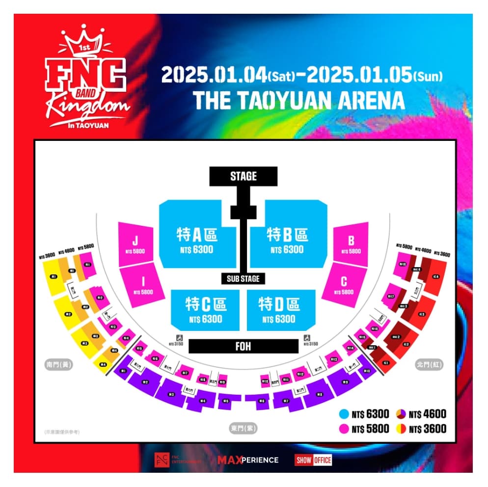 #讓票# 1／4 FNC BAND KINGDOM in Taoyuan - 票券交流板 | Dcard