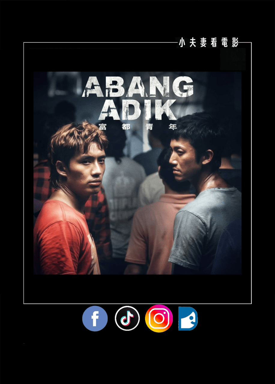 🥚「富都青年」活著不一定就能好好活著 - 茶太郎日常雜談 (@lesanddada) | Dcard