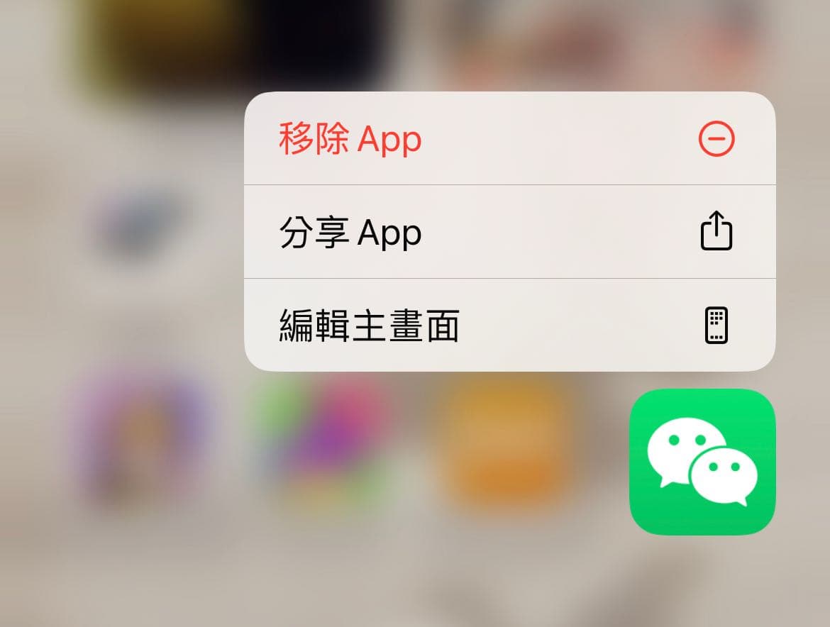為什麼刪掉又出現 問答板 Dcard
