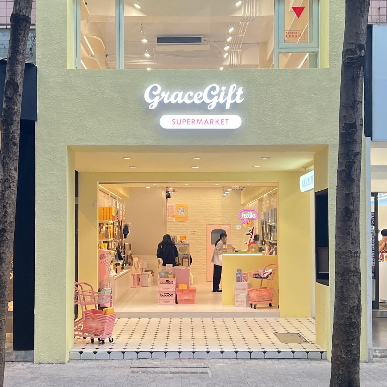 全台最可愛小超市開張 ｜Grace Gift西門町新店開張 - yueh (@yue_halfmoon) | Dcard
