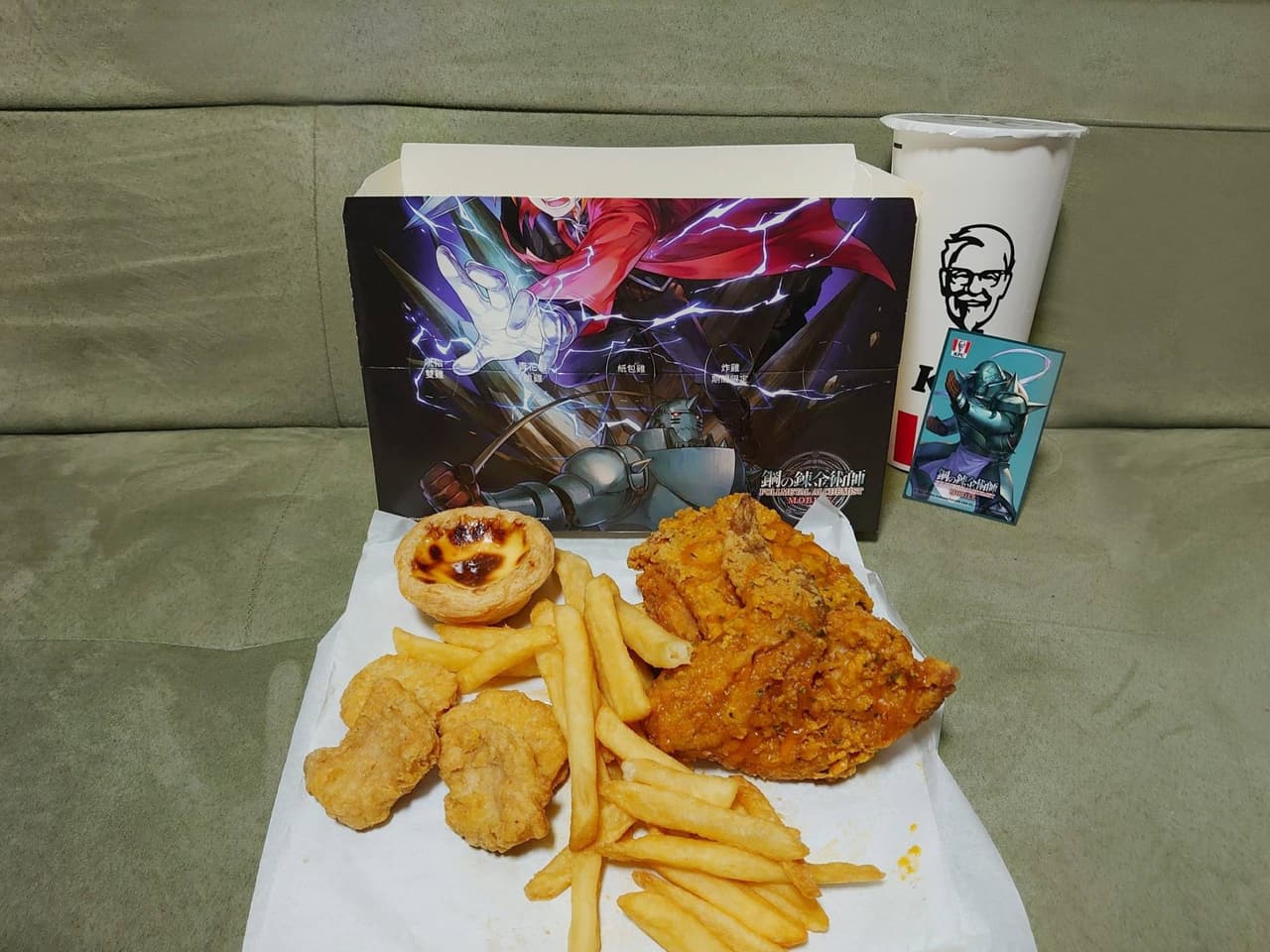 鋼之鍊金術師 x KFC 聯名主題店 - 動漫板 | Dcard