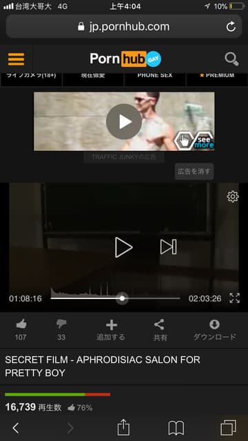 推薦Gv - B52 留言 | Dcard