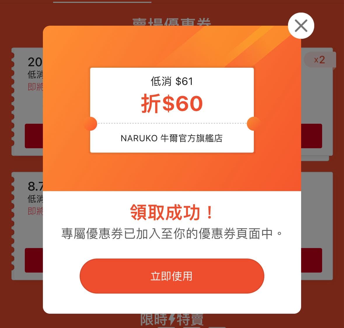 #情報 牛爾關注61-60｜洗面乳只要$51免運 - 花錢買快樂·省錢分享 (@ru_2001) | Dcard