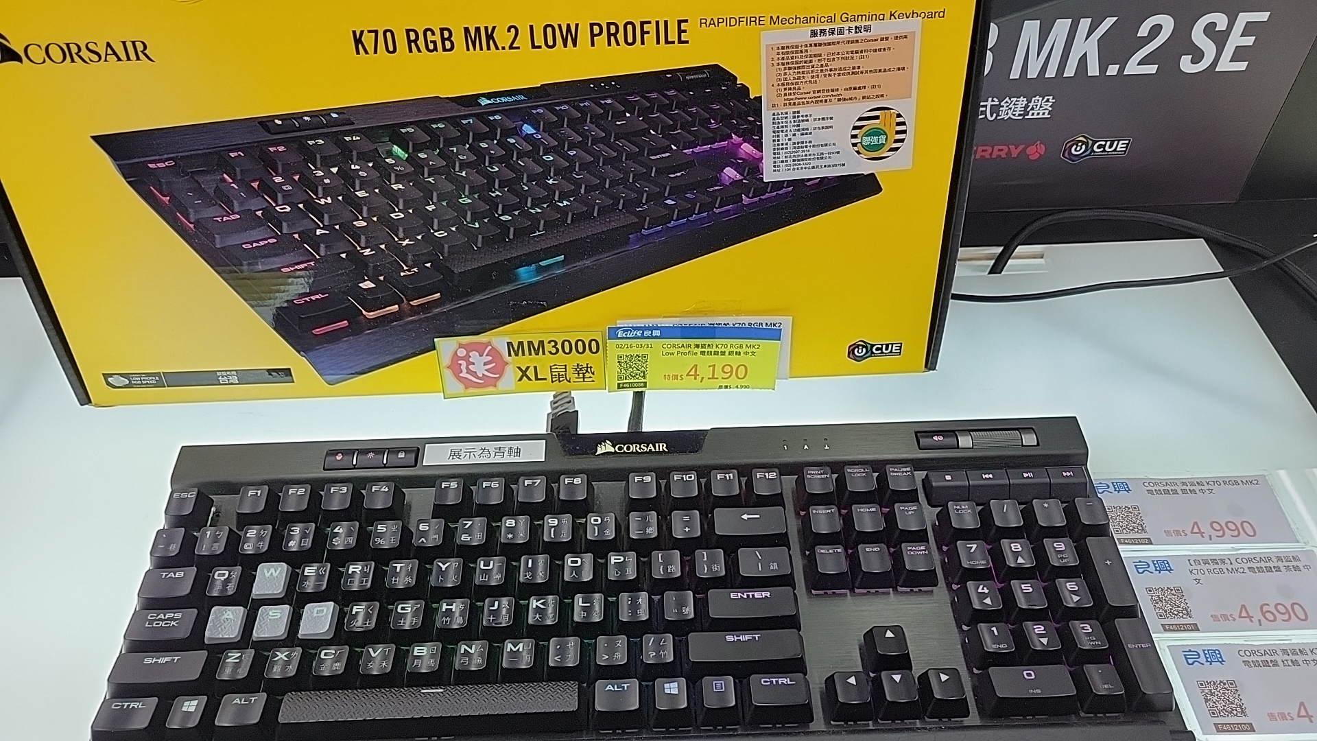 NOVA隨機鍵盤大pk（附試打影片 - 3C板 | Dcard