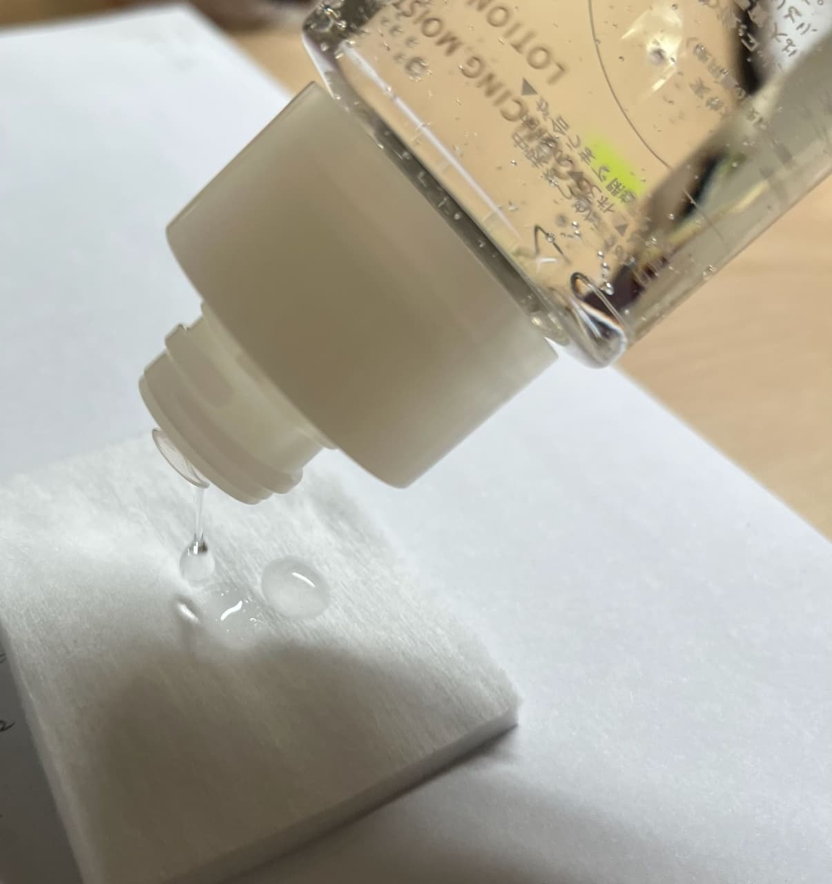 #抽獎 ️化妝水/精華液初評比（d program 、SHISEIDO、ELIXIR） - 美妝板 | Dcard