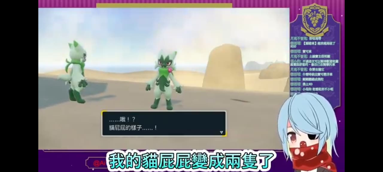 這絕對是BUG夢朱紫最讚的BUG - VTuber板 | Dcard