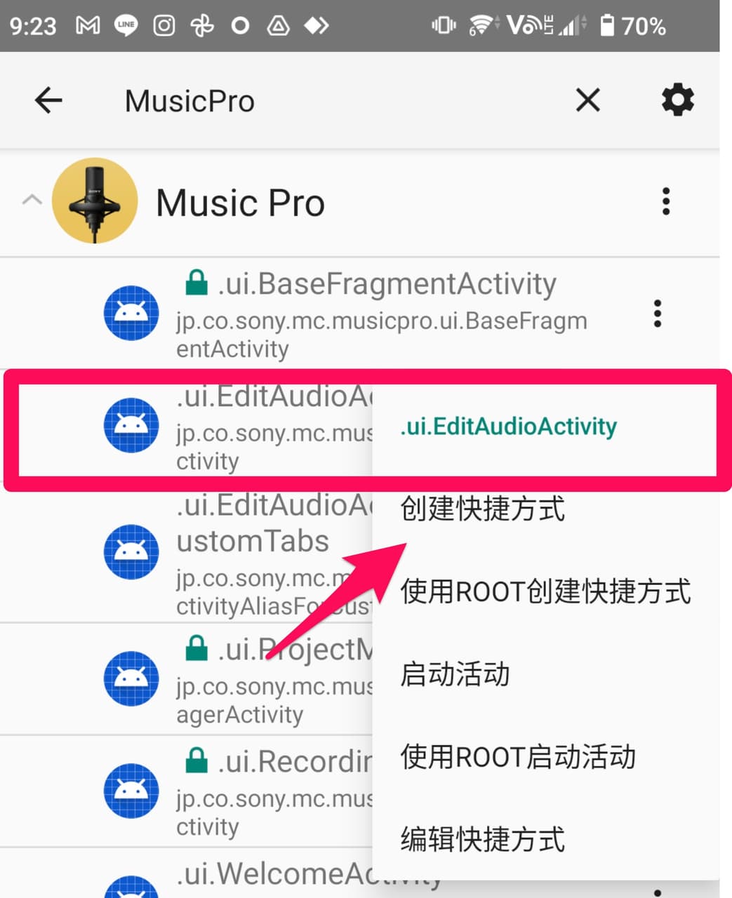 在Xperia 1 iii上使用 Music Pro - 3C板 | Dcard